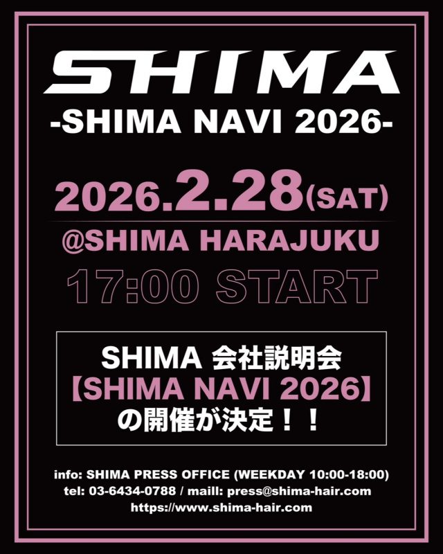 SHIMA | 原宿・青山・代官山・銀座・吉祥寺のヘアサロン