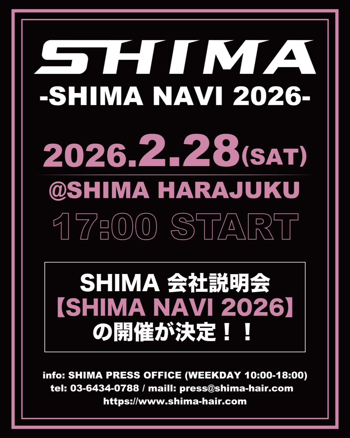 SHIMA | 原宿・青山・代官山・銀座・吉祥寺のヘアサロン